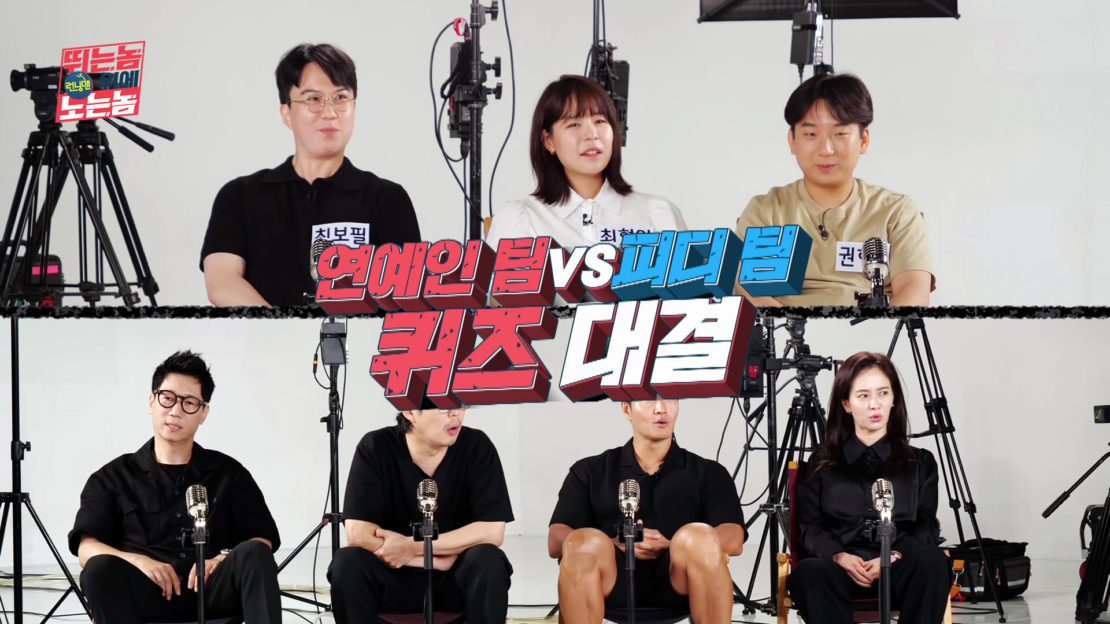 'Outrun by Running Man' Heralds a Showdown Between 'Running Man' Cast ...