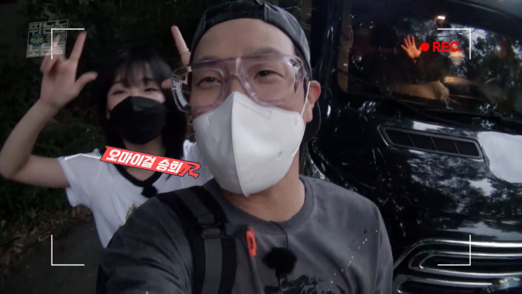 'Outrun by Running Man' Welcomes Viewers to the "Zombie Land" in the ...