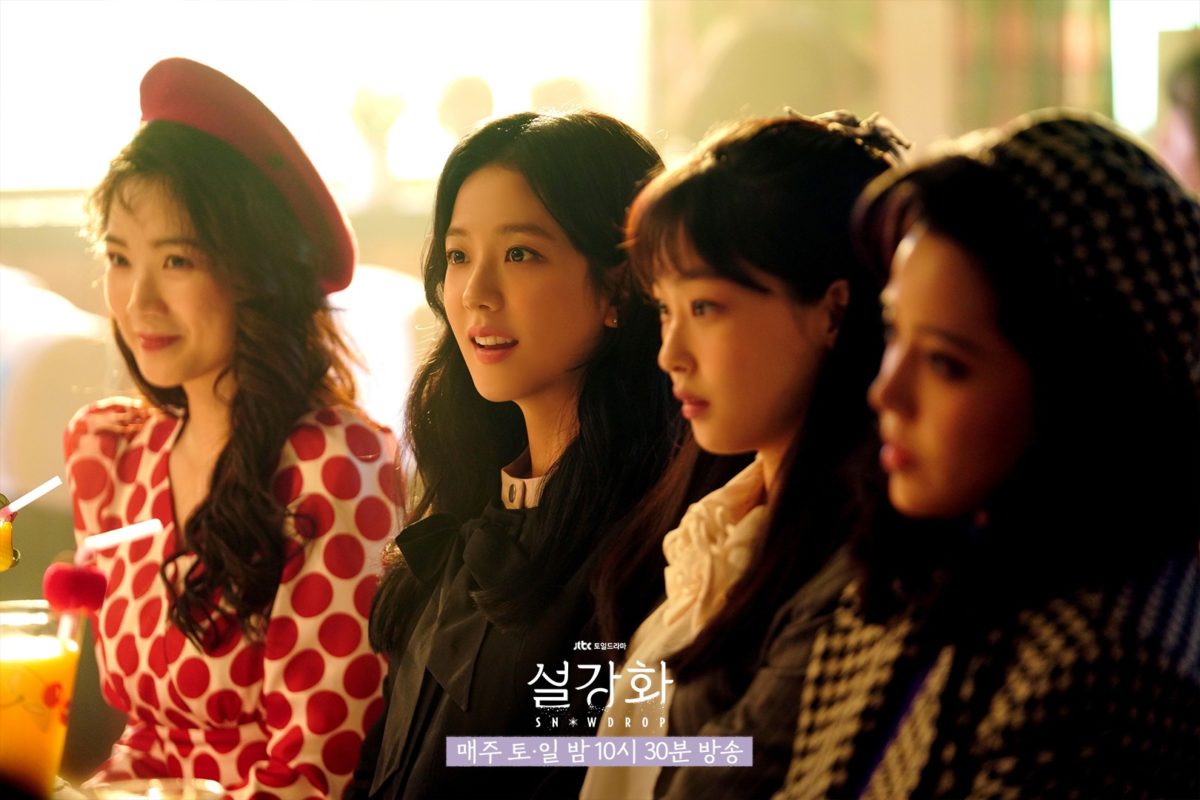 K-Drama Review: 'Snowdrop': It Started off on the Wrong Foot - ZAPZEE ...