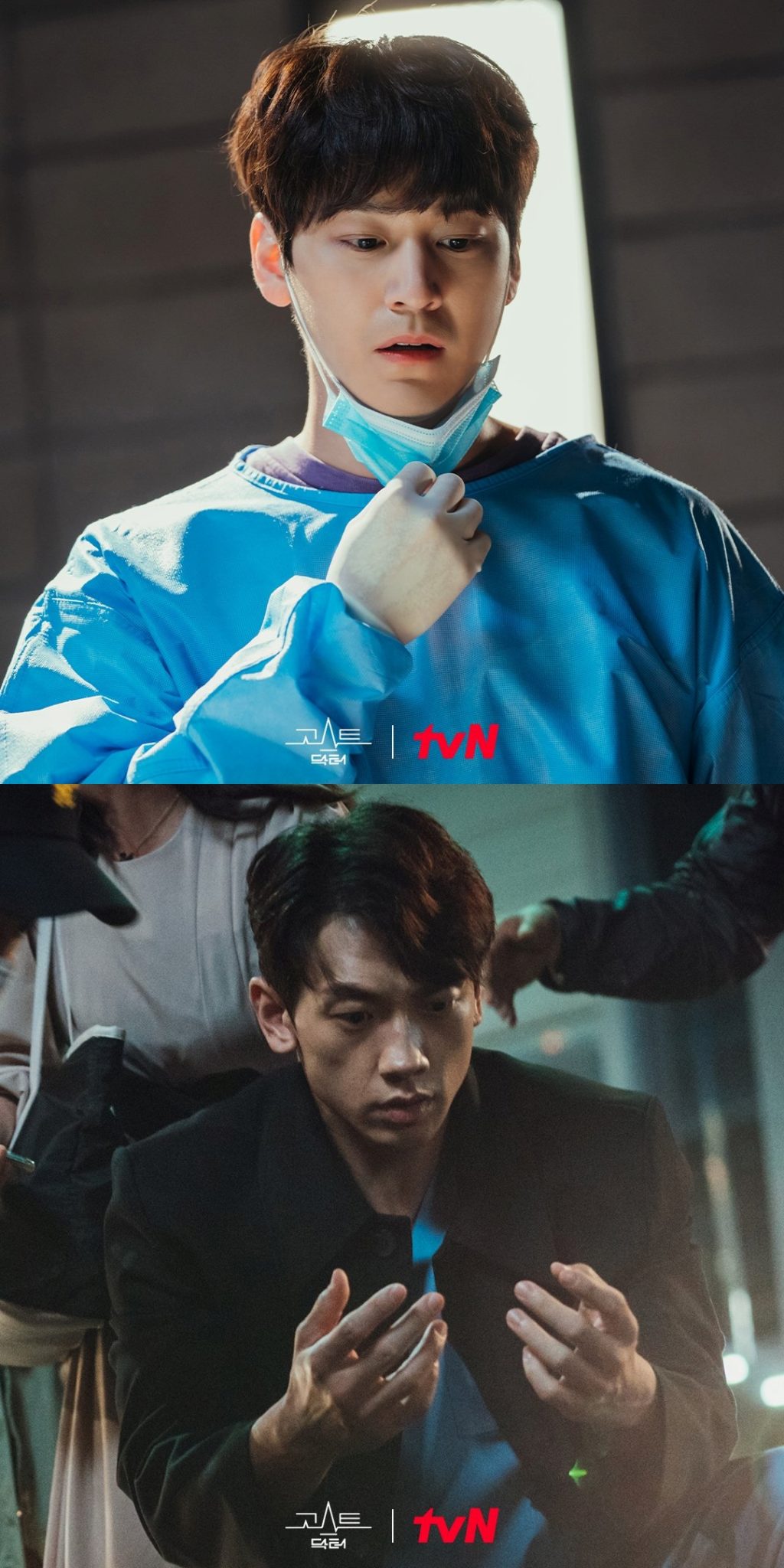 Rain and Kim Bum Have a Peculiar First Encounter in 'Ghost Doctor ...