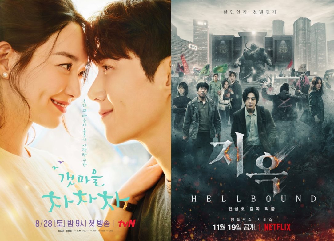 South Korean Shows Become the Largest Consumed Online Video Content in ...