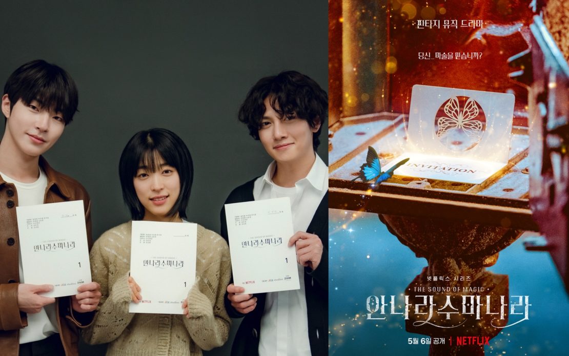 Netflix Drops Teaser Poster for 'The Sound of Magic' Starring Ji Chang ...