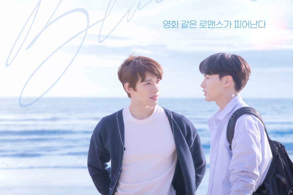 'To My Star' Director's New BL Drama ‘Blueming’ Reveals Its Premiere Date and Official Teaser ...