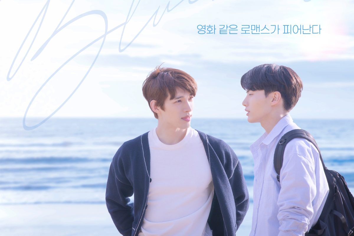 'To My Star' Director's New BL Drama ‘Blueming’ Reveals Its Premiere ...