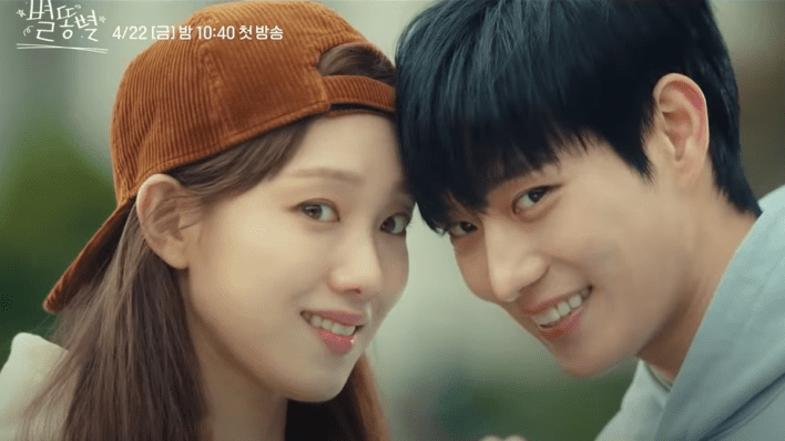 Lee Sung Kyung and Kim Young Dae’s New tvN Drama ‘Shooting Star’ Reveals Its Premiere Date and ...