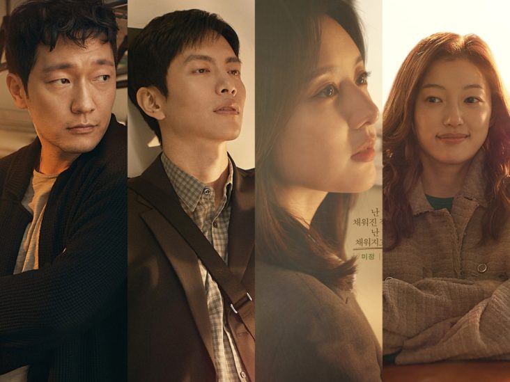 'My Liberation Diary' Unveils New Character Posters of Lee Min Ki, Kim ...