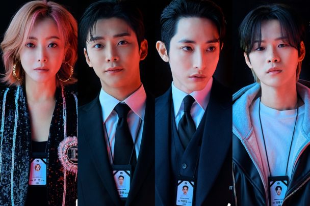 'Tomorrow' Drops Character Posters of Kim Hee Sun, Lee Soo Hyuk, Rowoon ...