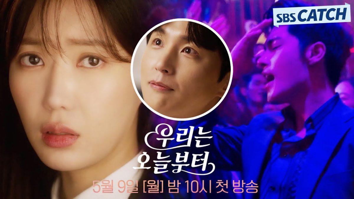 'Jane the Virgin' Remake 'Woori The Virgin' Teases Dynamic Romance of Im Soo Hyang, Sung Hoon ...