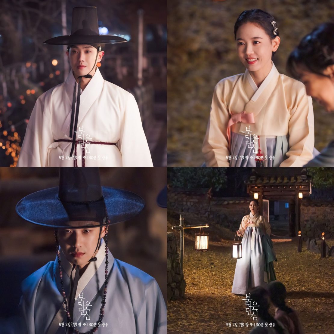Lee Joon and Kang Hanna Turn Into Romeo and Juliet of Joseon Dynasty in ...