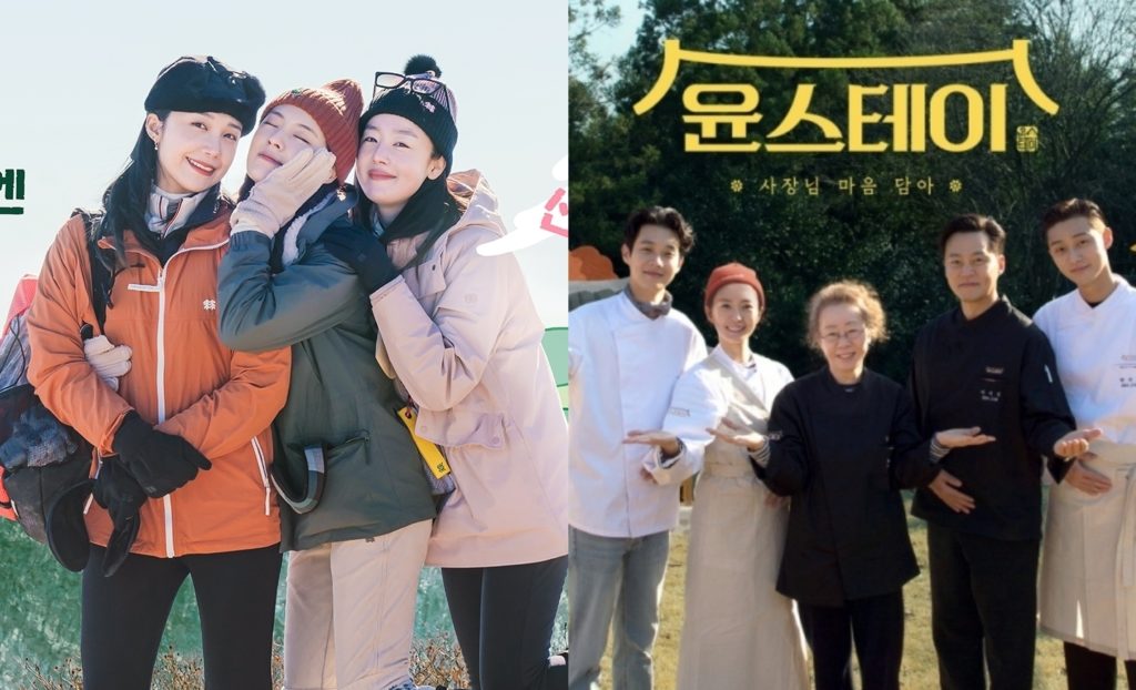 PICK: The 5 Best Reality TV Shows Starring Bigtime South Korean Actors ...