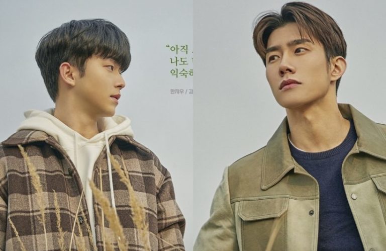 'To My Star Season 2' Unveils Its Character Posters of Son Woo Hyun and ...