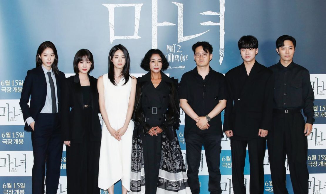 'The Witch Part 2' Cast and Director Park Hoon Jung Heighten ...