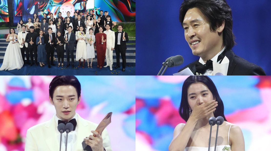 Winners Of the 58th Baeksang Arts Awards - ZAPZEE - Premier Korean ...