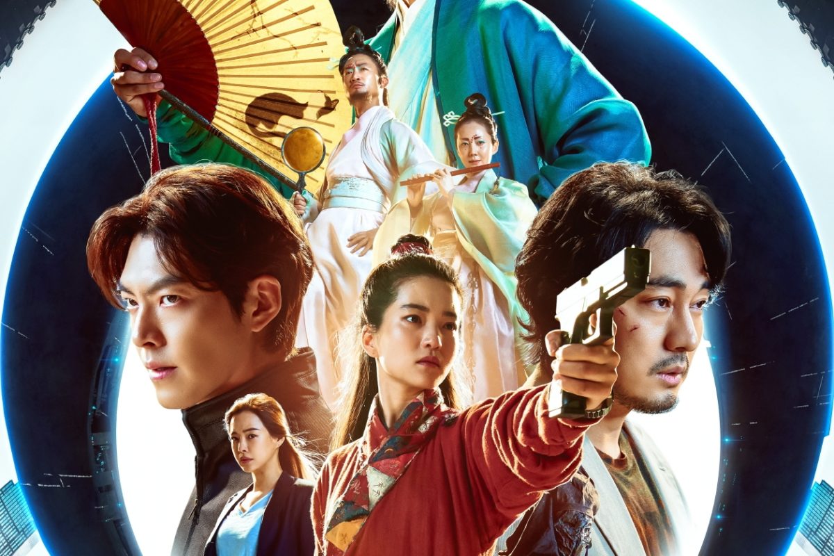 ‘Alien’ Releases Its Star-Studded First Looks Featuring Kim Woo Bin ...