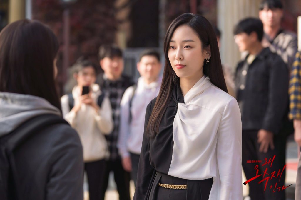 K-Drama Review: ‘Why Her?’ Reasons Why Viewers Root for Oh Soo Jae ...