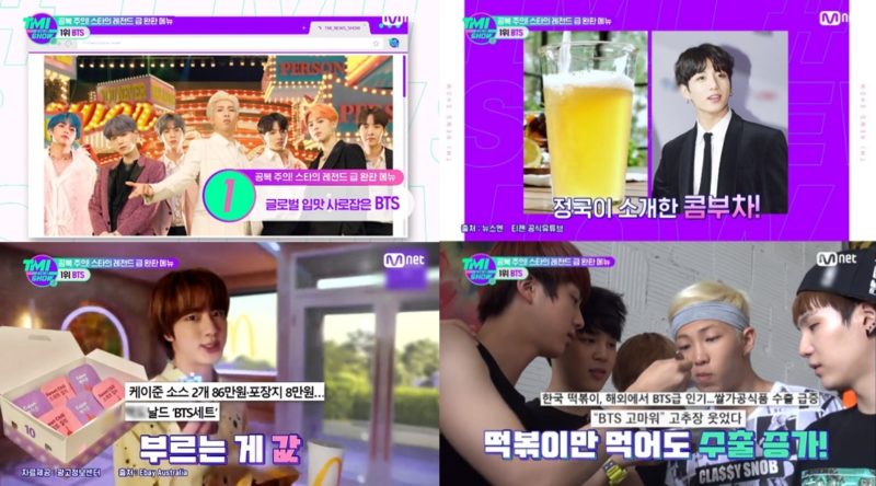 BTS Becomes the Biggest Celebrity Food and Drink Endorsers in South ...