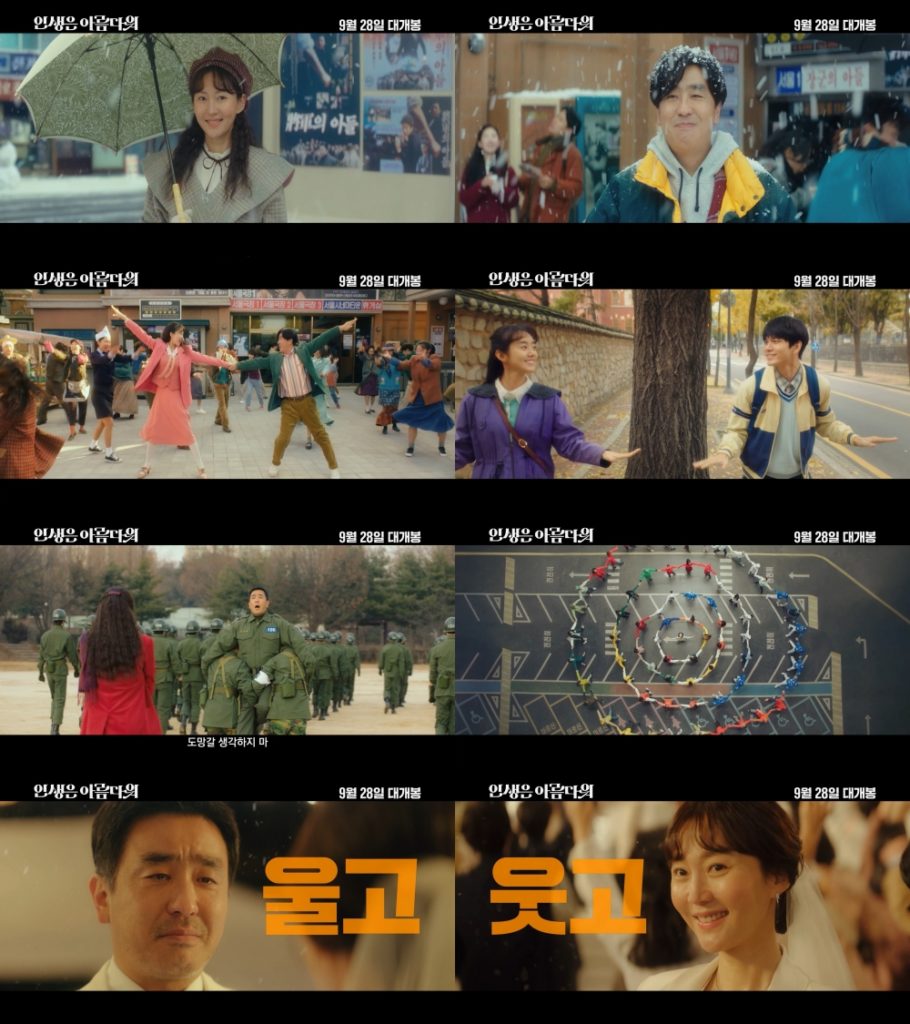 'Life Is Beautiful' Drops a Romantic Trailer Starring Ong Seong Wu, Ryu ...