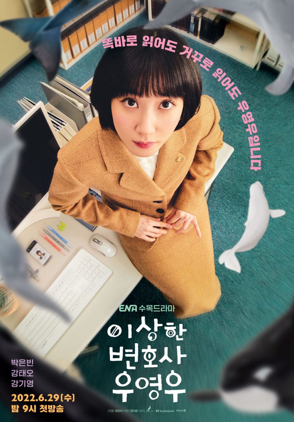 'Extraordinary Attorney Woo' Becomes the Most-Watched TV Show on ...