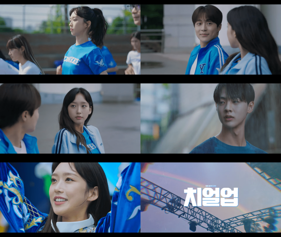 Han Ji Hyun and Bae In Hyuk's 'Cheer Up' Drops Teaser Full of Positive Energy of College Cheer ...