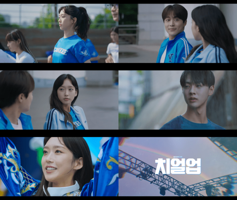 Han Ji Hyun and Bae In Hyuk's 'Cheer Up' Drops Teaser Full of Positive ...