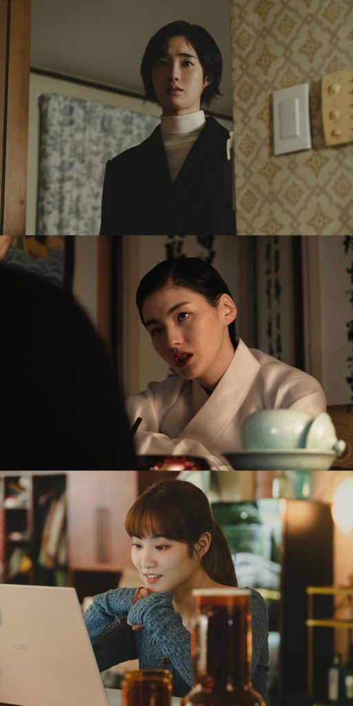 Kim Young Kwang and Kang Hae Rim Share an Unusual First Encounter in ...