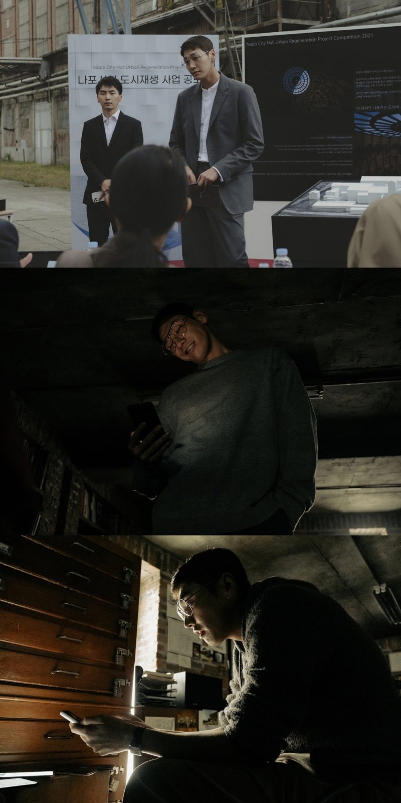 Kim Young Kwang and Kang Hae Rim Share an Unusual First Encounter in ...