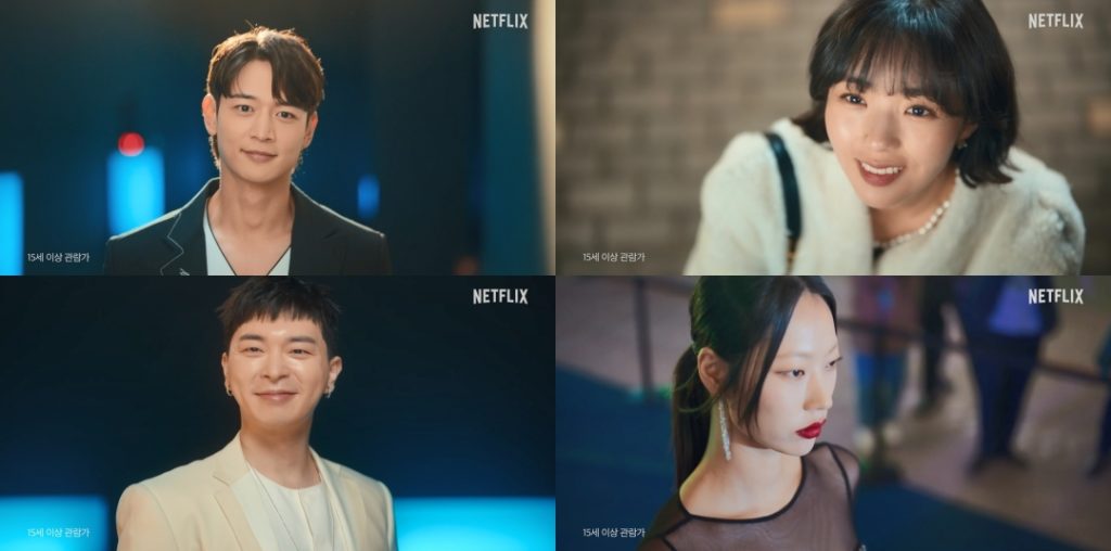 Minho, Chae Soo Bin and More on Why They Joined the Cast of 'The ...