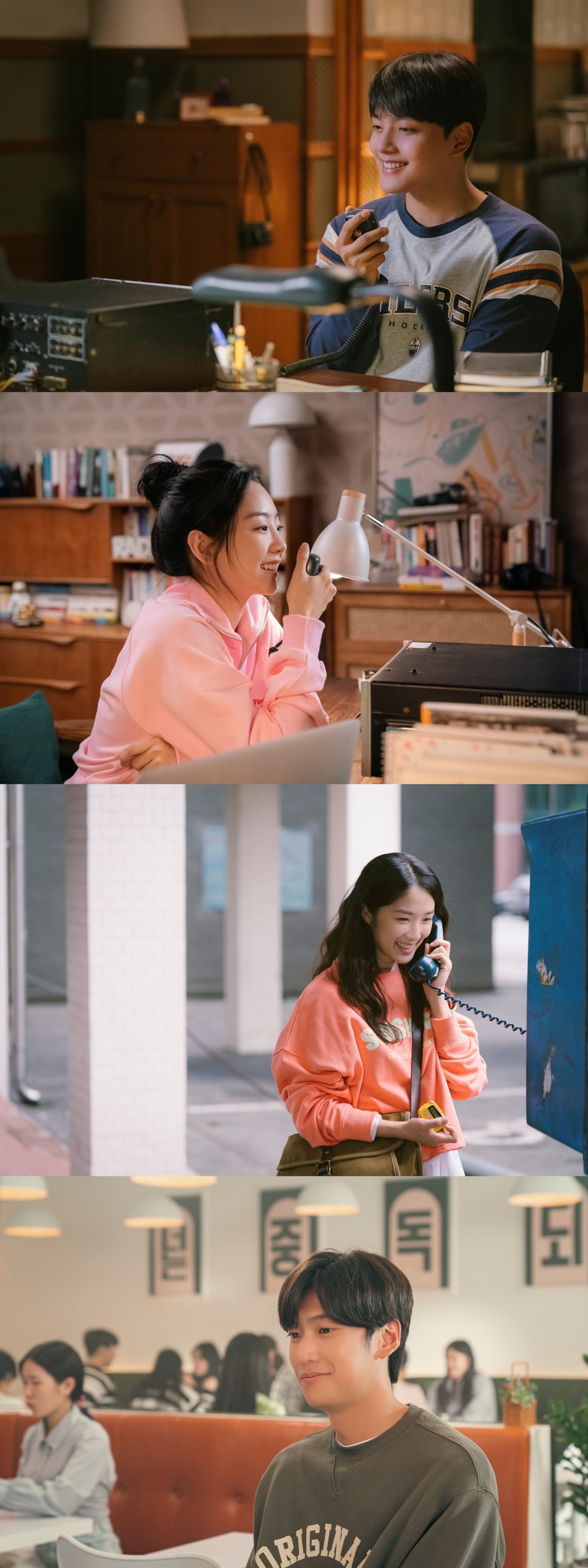 ‘Ditto’ Drops an Intriguing Teaser Trailer Starring Yeo Jin Goo, Cho Yi ...