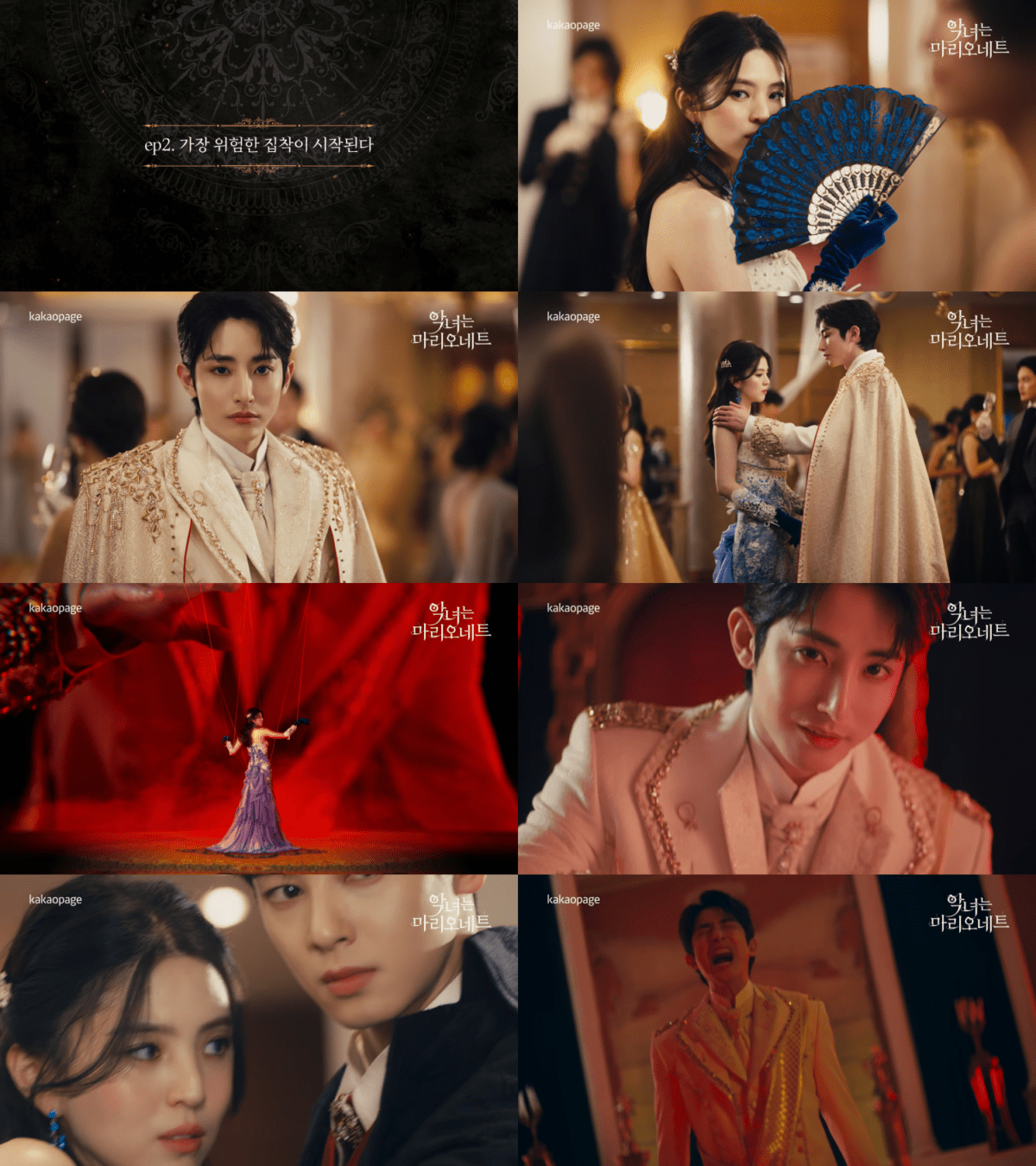 Lee Soo Hyuk Obsesses Over Han So Hee in the New Trailer for 'The ...