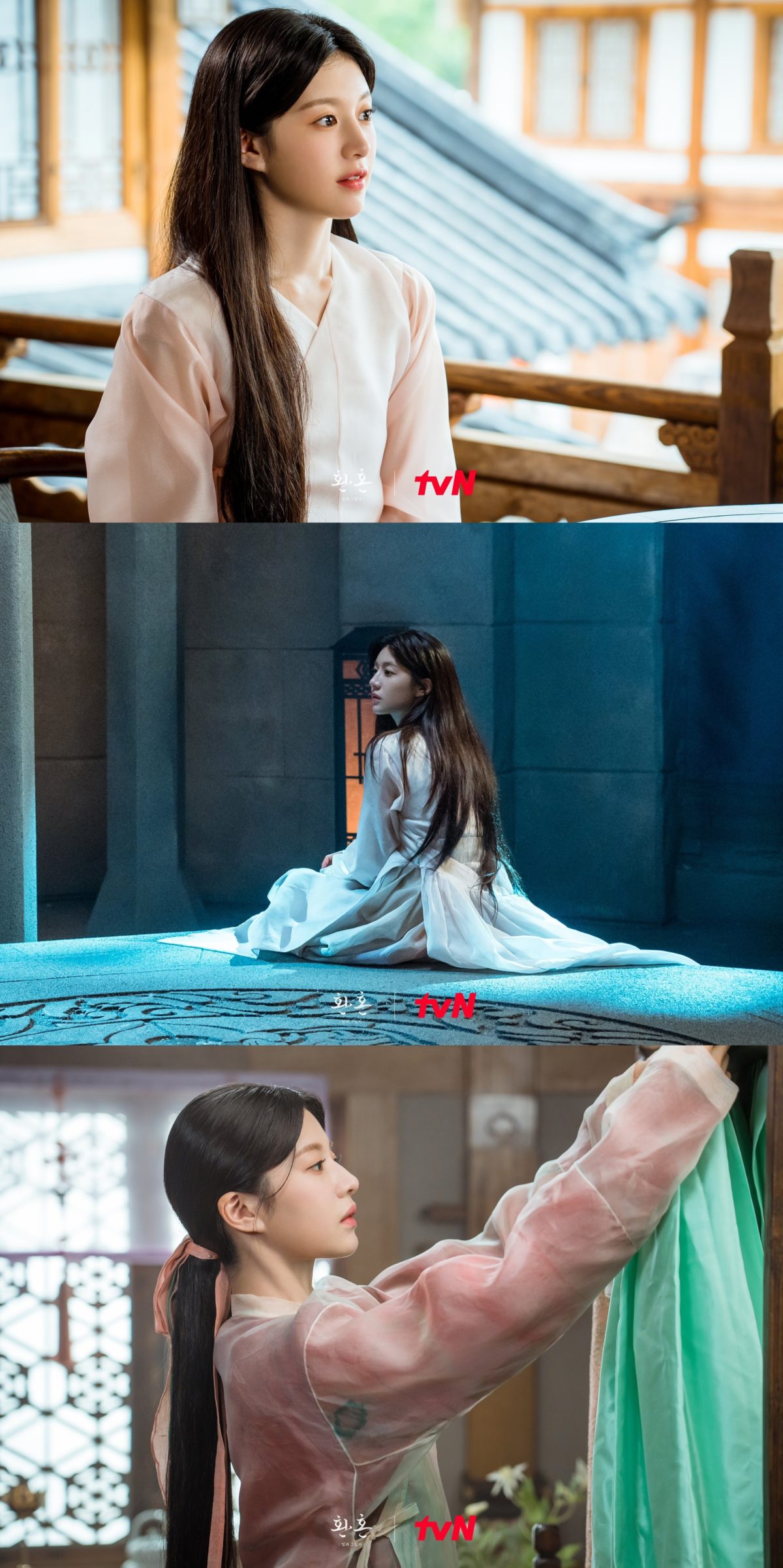 ‘Alchemy of Souls: Light and Shadow’: First Look at Go Youn Jung in ...