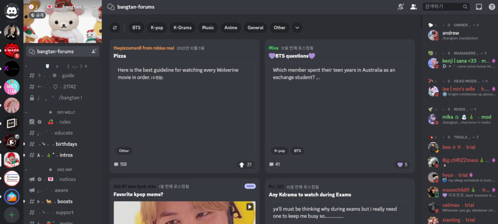 Promotional: Bangtan Discord Server - ZAPZEE - Premier Korean ...