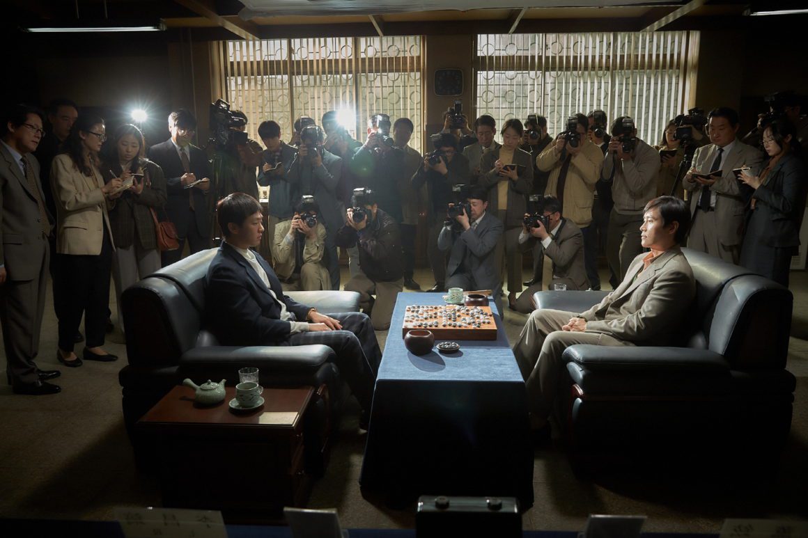 Yoo Ah In and Lee Byung Hun Have Fierce Mind Game as Go Players in New ...