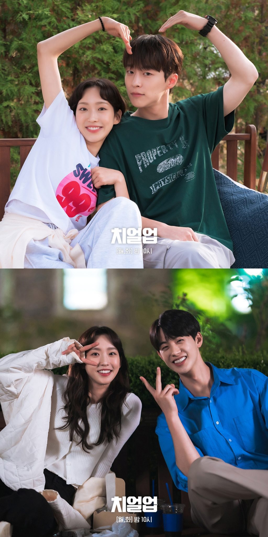 Han Ji Hyun on Filming Kiss Scenes With Bae In Hyuk and Kim Hyun Jin in ...