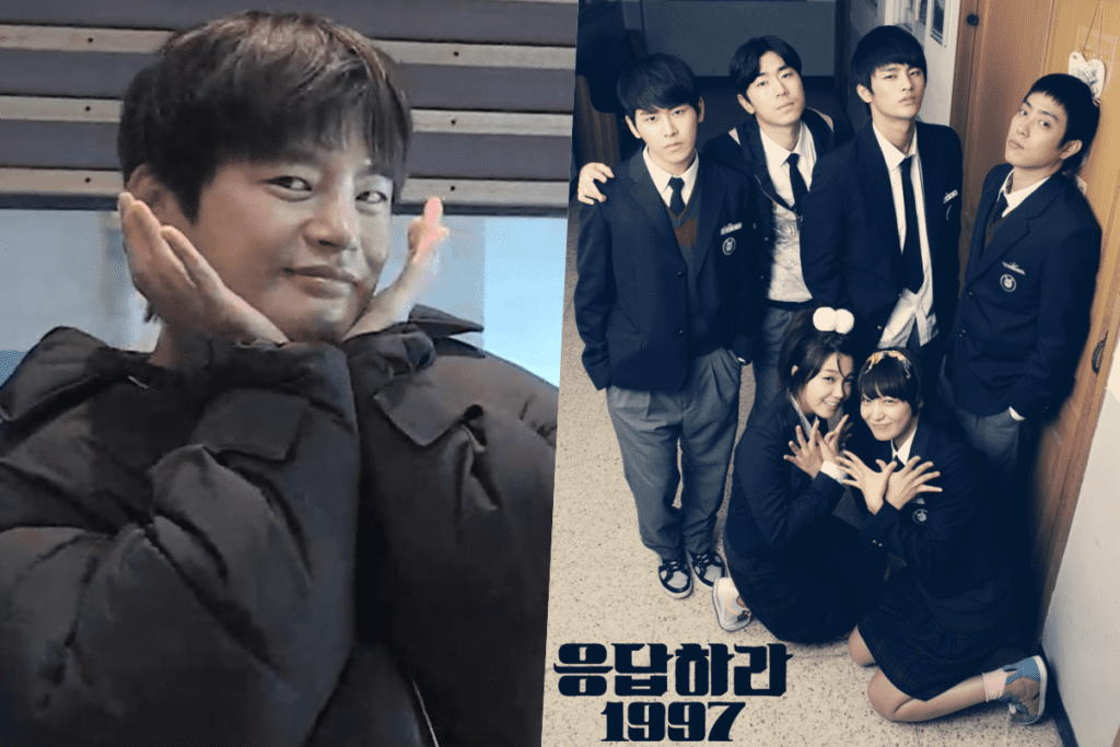 Seo In Guk Teases a Possible 'Reply 1997' Reunion - ZAPZEE - Premier ...