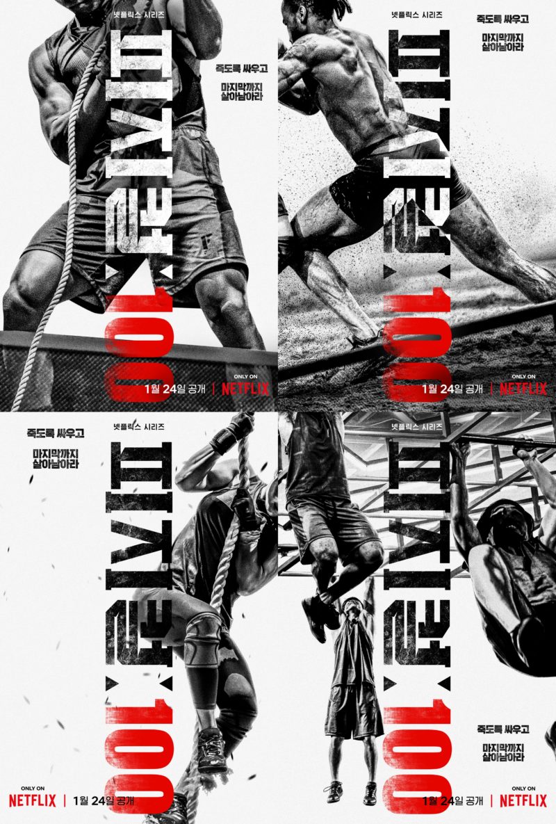 Netflix's New Survival Game Show 'Physical: 100' Confirms January ...