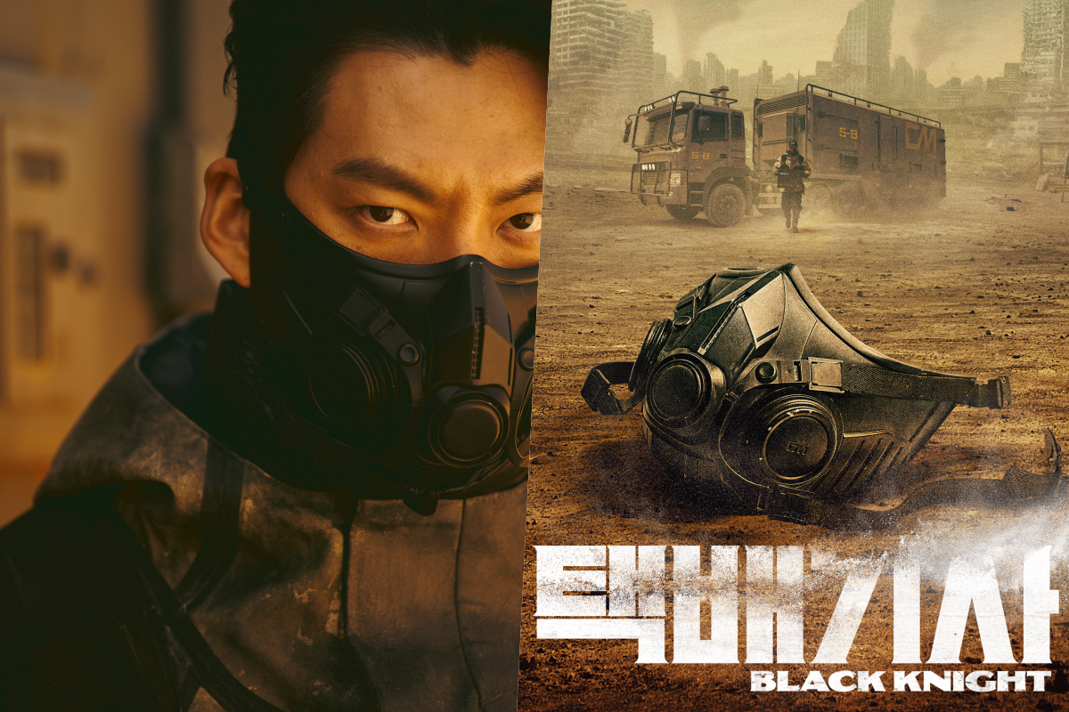 Kim Woo Bin’s New Series ‘Black Knight’ Drops First Poster of the ...