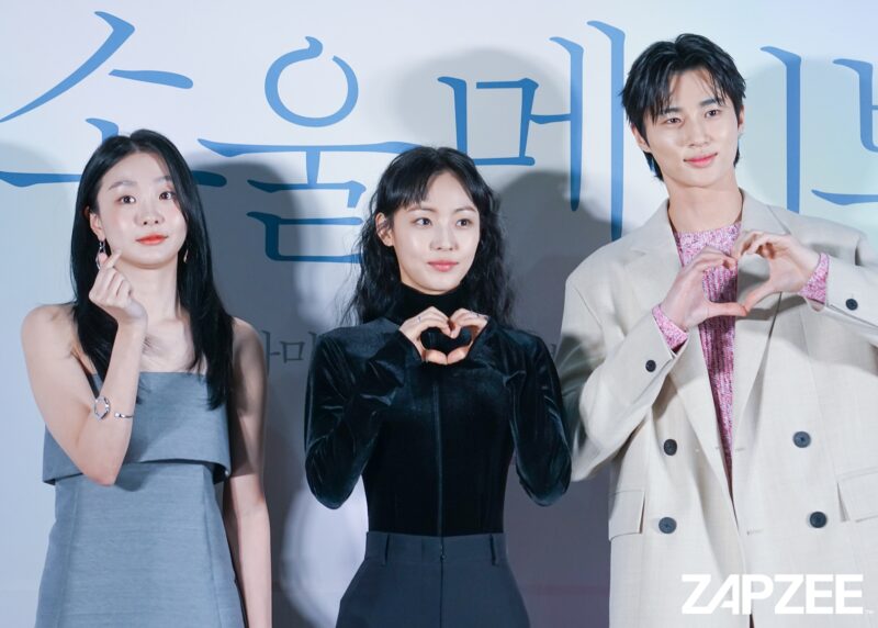 Kim Da Mi Says She Was Drawn to 'Soulmate' Because of the Realistic ...