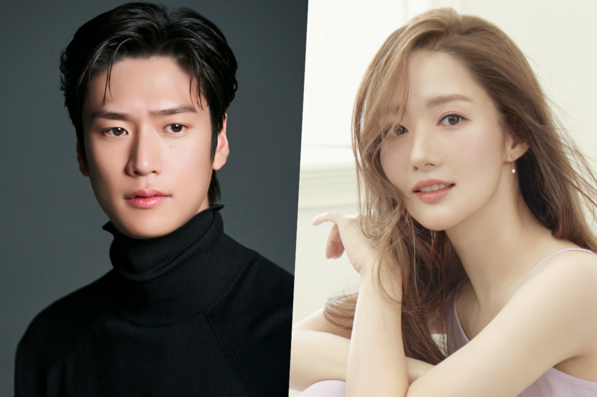 Na In Woo May Join Park Min Young in a New Romance Series - ZAPZEE ...