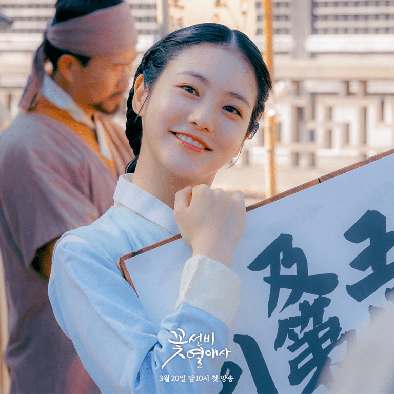 'The Secret Romantic Guesthouse' Review: Intriguing Mystery Trumps Love ...