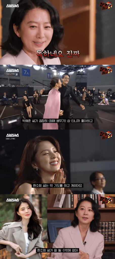 Kim Hee Ae Showers 'The World of the Married' Co-star Han So Hee with Compliments - ZAPZEE ...