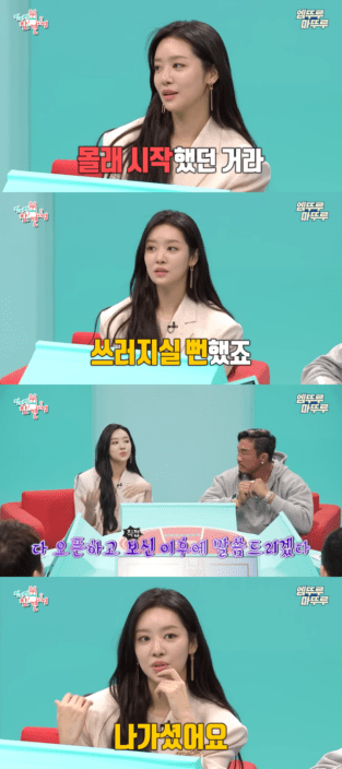 Cha Joo Young Says Her Father Left House After Seeing Her Nude Scene In The Glory Zapzee