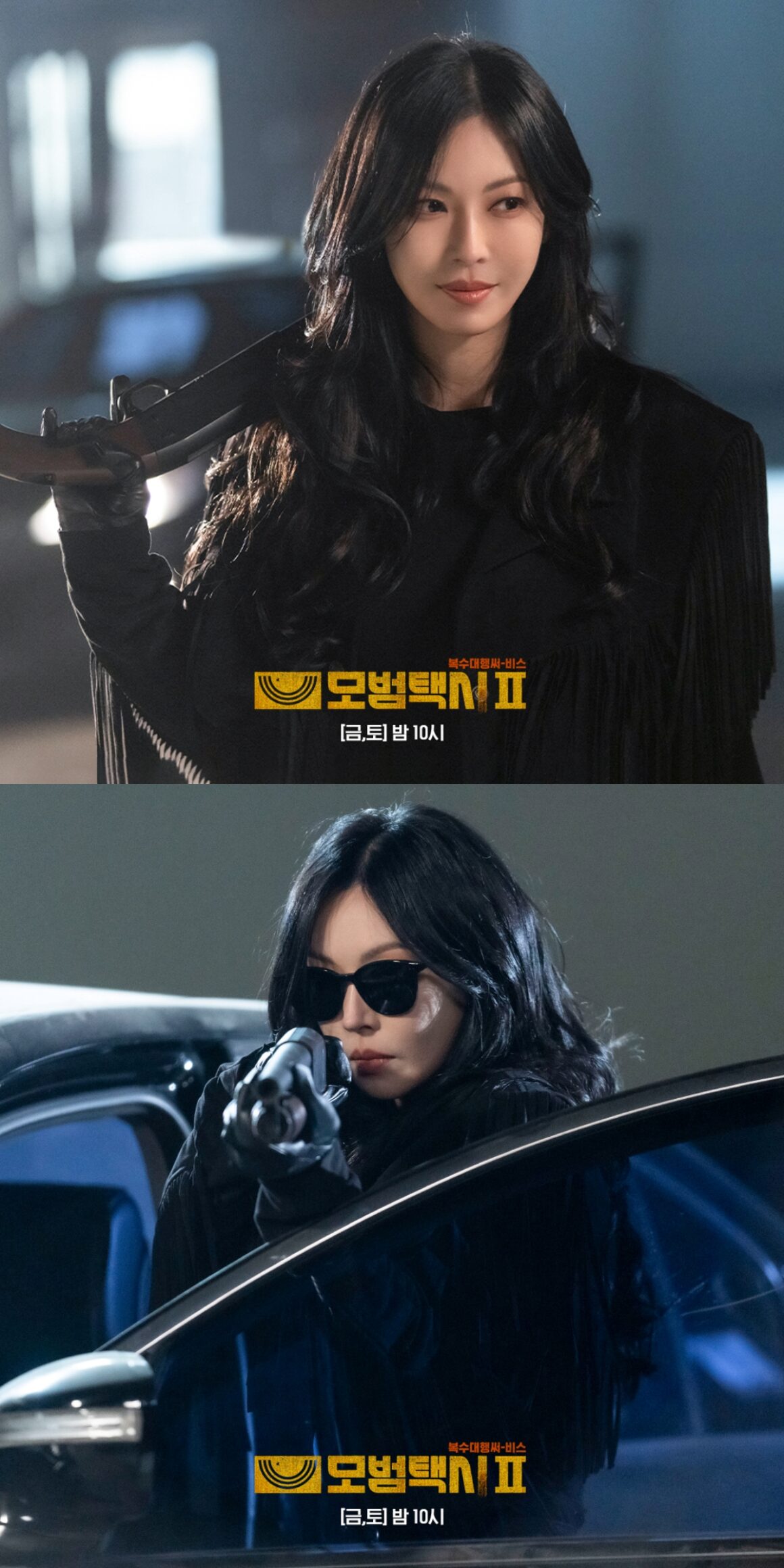 Kim So Yeon Brings Her A-Game in Intense Stills From 'Taxi Driver 2 ...
