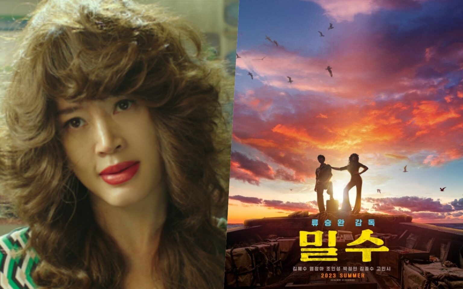 Kim Hye Soo, Jo In Sung and Yum Jung Ah’s ‘Smugglers’ Get July Release Date and New Poster ...