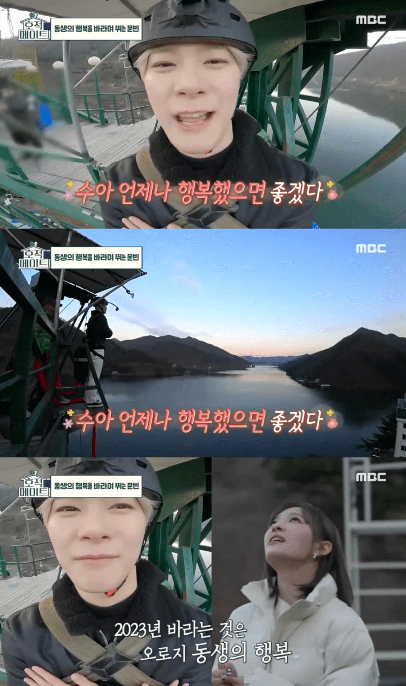 Moon Bin's Lasting Love for His Sister Shines Through Bungee Jumping ...
