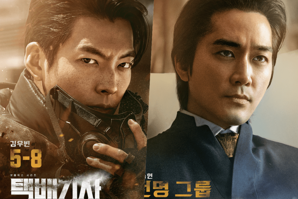 Netflix’s ‘Black Knight’ Unveils Character Posters of Kim Woo Bin, Song ...