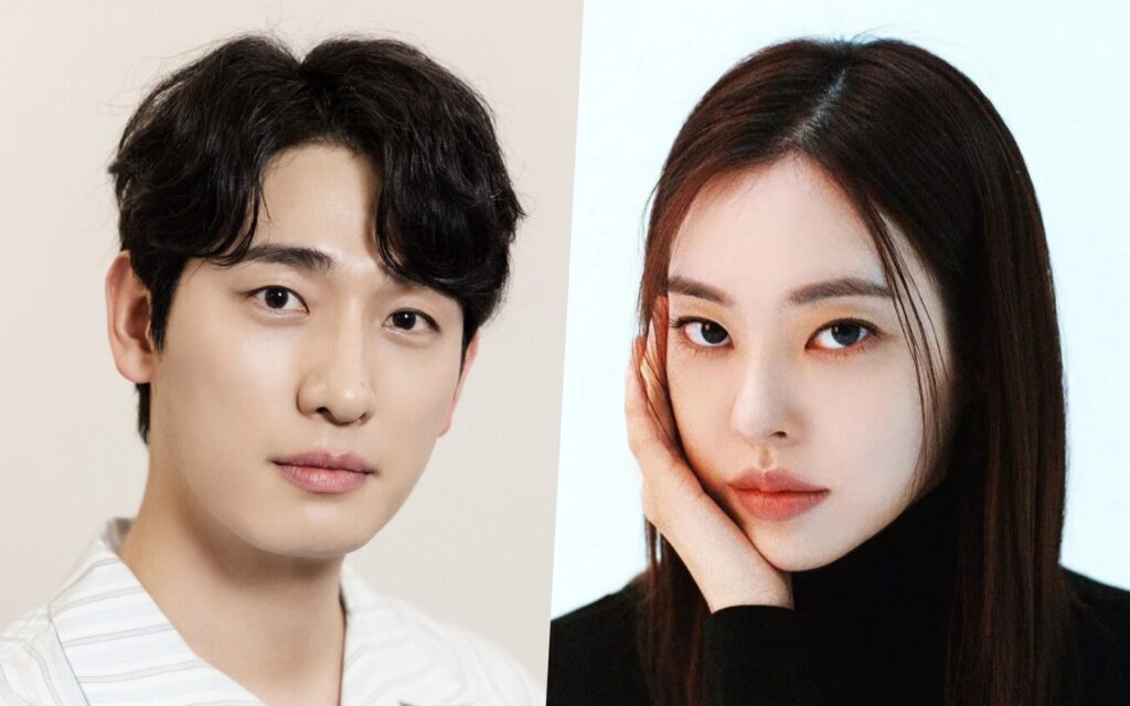Yoon Park and Kim Su Bin's Relationship in the Spotlight After ...