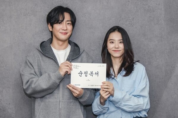 Lee Sang Yeob and Kim So Hye’s Chemistry Shines in ‘Pure Boxer’ Table ...