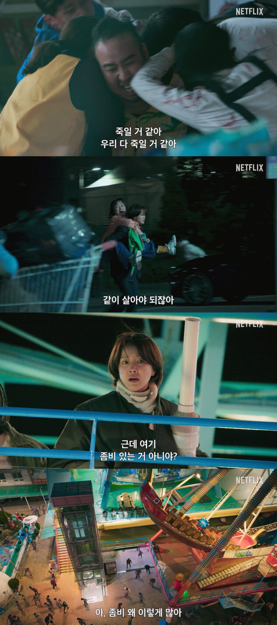 Netflix ‘Zombieverse’ Gets August Release Date and New Trailer Starring Park Na Rae, Lee Si ...