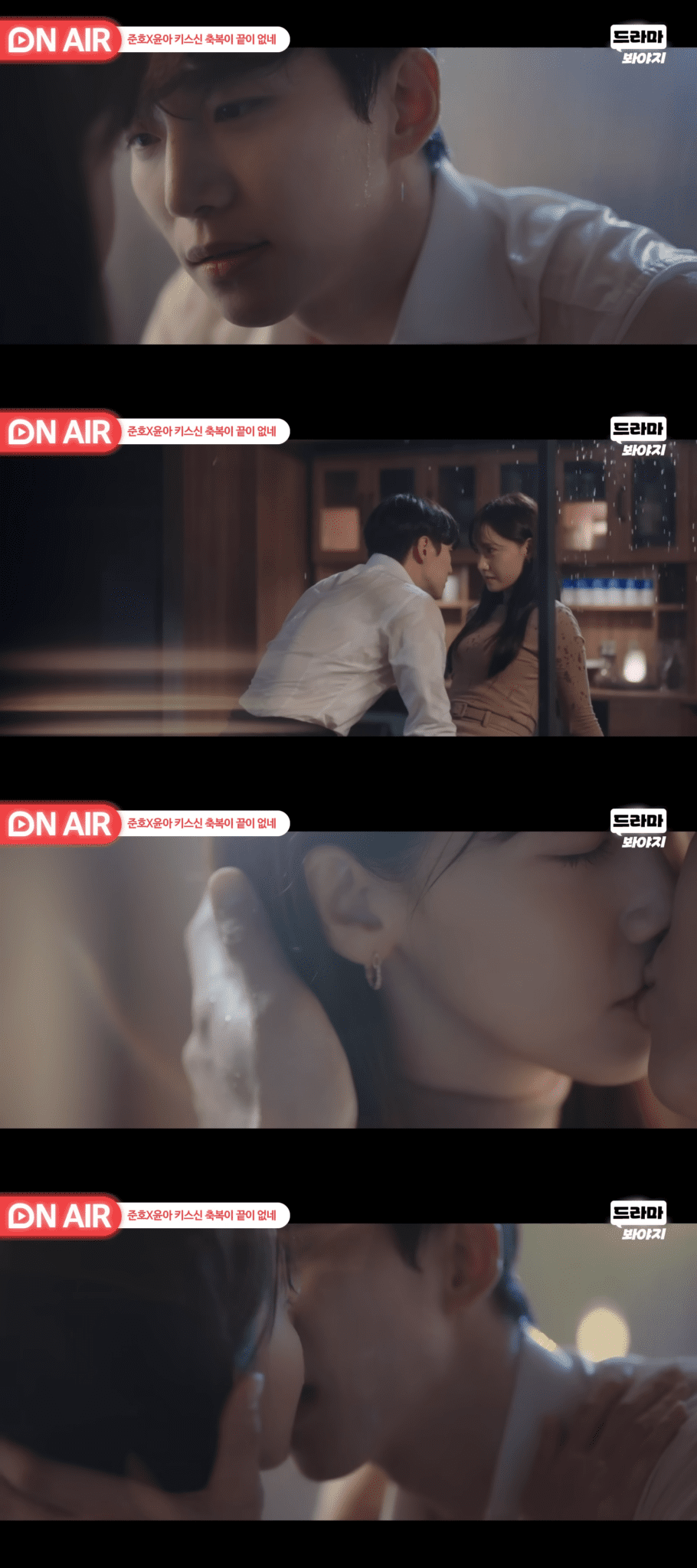 Junho and YoonA's Intense Lip-Lock in 'King the Land' Still Has Fans Buzzing - ZAPZEE - Premier ...