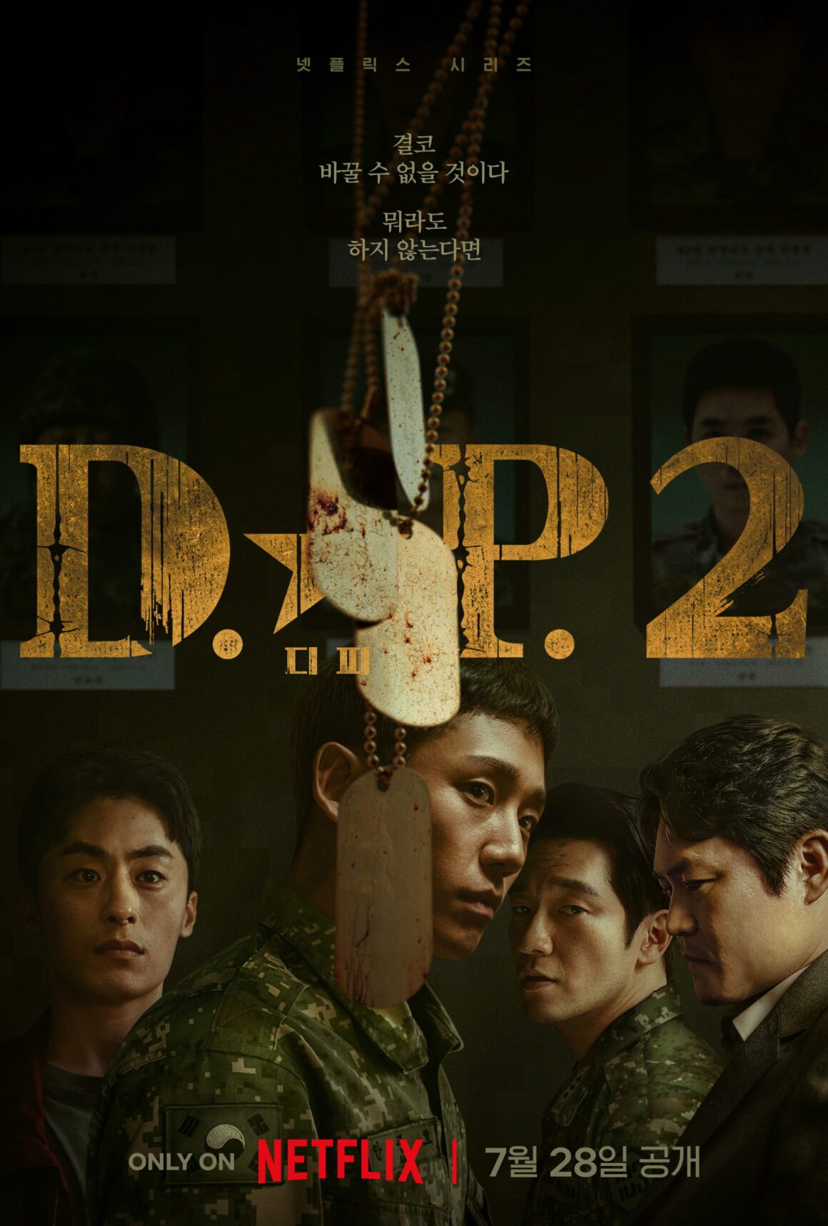 Jung Hae In, Koo Kyo Hwan, and Son Suk Ku Confront the Dark Side of the ...